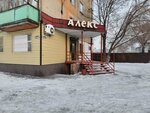 Aleks (No:3, 343-shi oram), market  Semey'den
