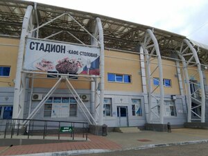 Стадион (Republic of Adygea, Maykop, Tsentr), kantin, yemekhane  Maykop'tan