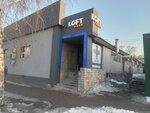 Loft Park (Zhubanov Street No:94), antikafe  Almatı'dan