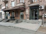 Skin (Komitas Avenue No:3), sağlık ürünleri firmaları  Erivan'dan