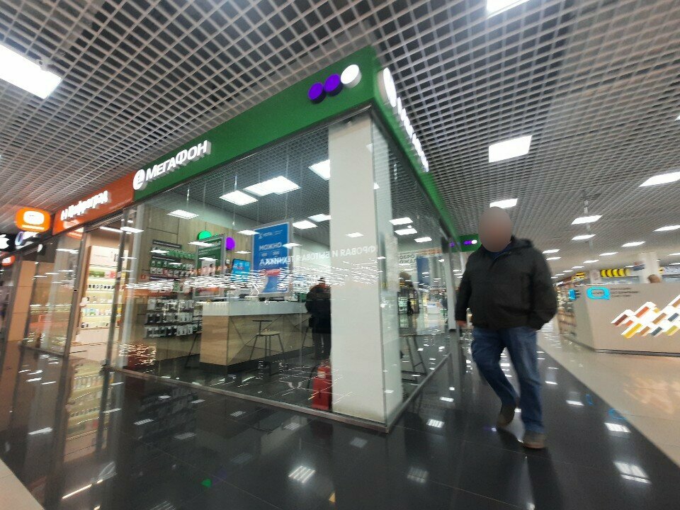 Ödeme terminali МегаФон-Yota, Sterlitamak, foto