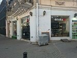 Chachain (Gia Abesadzis Street No:2), alkollü içecekler  Tiflis'ten
