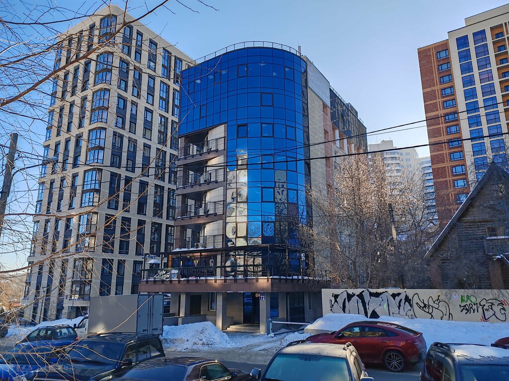 Psikoloji merkezi Кабинет психолога, Novosibirsk, foto