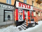 Style (Gazety Krasnoyarskiy Rabochiy Avenue No:106), giyim mağazası  Krasnoyarsk'tan