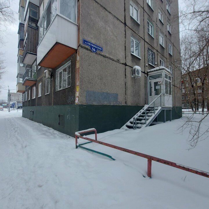 Mühendislik firmaları Синтерно, Novokuznetsk, foto