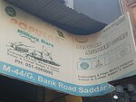 Popular Military Store (Province of Punjab, Rawalpindi, Bank Road), giyim mağazası  Rawalpindi'den