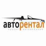Авто Рентал (Gorkogo Street No:81), oto kiralama  Kaliningrad'dan