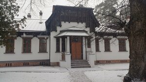 Family House Museum of the A. I. Morozova (Krasnoslobodskaya ulitsa No:5, Noginsk), müzeler ve sanat galerileri  Noginsk'ten