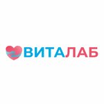 ВитаЛаб, лаборатория Ситилаб (Kommunisticheskiy Avenue No:161), tıbbi laboratuvarlar  Seversk'ten