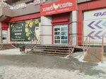 Vape Box 38 (No:3А, 30-y kvartal), elektronik sigara satış noktaları  Angarsk'tan