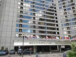 Predstavitelstvo Arkhangelskoy oblasti pri Pravitelstve Rf (Krasnopresnenskaya Embankment No:12), belediyeler, devlet daireleri  Moskova'dan