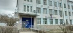 Почта России, почтомат (Lenina Street No:46), parsel otomatı  Orehovo‑Zuyevo'dan