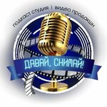 Давай, снимай! (Dvoryanskaya ulitsa No:20А), video üretimi  Vladimir'den