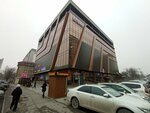 Varda Kgz (Timiryazev Street No:116), giyim mağazası  Bişkek'ten