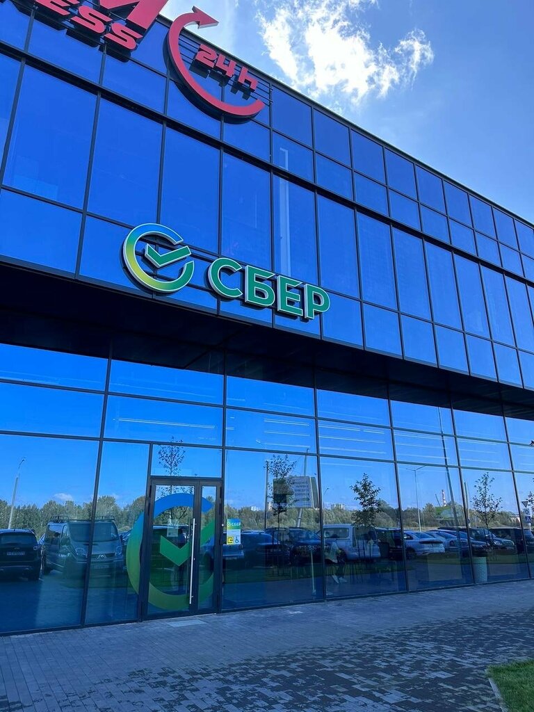 Banka Сбер Банк, отделение, Brest, foto