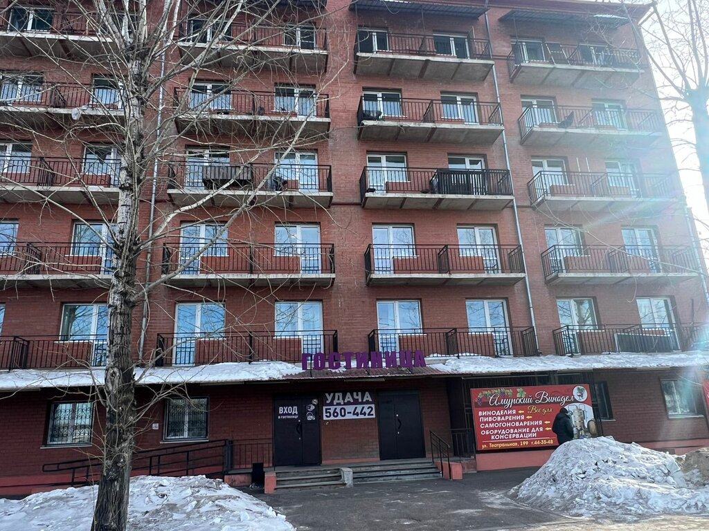 Süpermarket Зея, Blagoveshchensk, foto