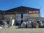 Alkış Filtre Sanayi (Hacıyusufmescit Mah., Zuhur Sok., No:3, Karatay, Konya), sanayi kuruluşu  Konya'dan