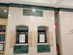 Shuja Collection Jewellers (No:7F, Clifton, Block 9), kuyumcular  Karaçi'den