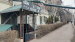 Nomad Games Club (Kyiv Street No:165, Bishkek), oyun salonları  Bişkek'ten
