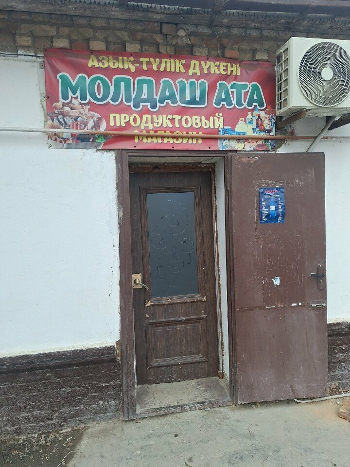 Market Moldash Ata, Kızılorda, foto