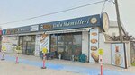 Bilgiç Unlu Mamülleri (Konya, Ankara Cad., 174H), ekmek fırını  Konya'dan