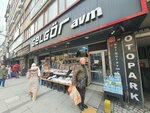Nokta Spor Pantolon Giyim Sanayi (İstanbul, Kağıthane, Çağlayan Mah., Vatan Cad., 70A), medikal cihaz firmaları  İstanbul'dan