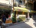 Fırat (Adana, Seyhan, Karasoku Mah., Karasoku Sok., 20B), çiçekçiler  Adana'dan