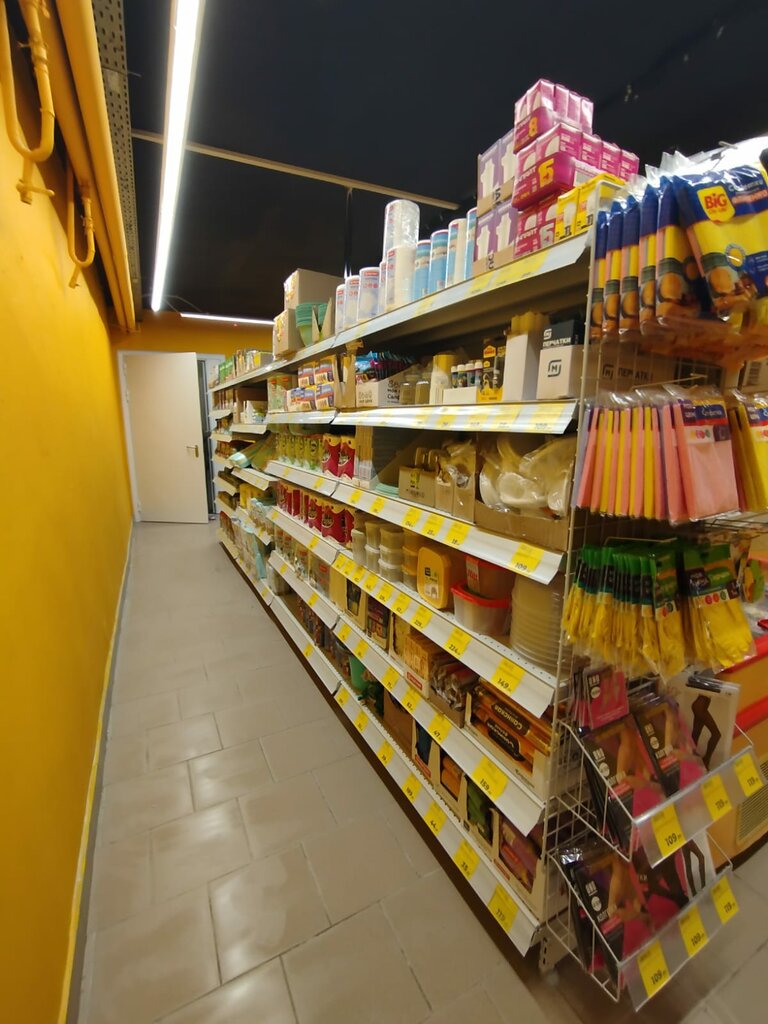 Market Magnit Moya Tsena, Çeliabinskaya oblastı, foto