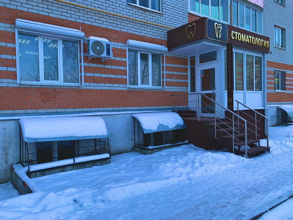Özel ağız ve diş sağlığı klinikleri ve muayenehaneleri Айвори, Kursk, foto