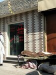 Shakeel Movers (Pirwadhai Road No:24, Pirwadhai, Dhok Safu), otobüs taşımacılığı  Rawalpindi'den
