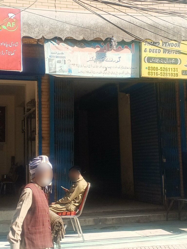 Mühendislik firmaları Ahmad Engineering Government Contractor, Rawalpindi, foto