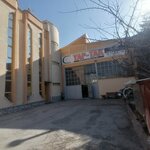 Yaptak Demir (Fevziçakmak Mah., 10647Sk., No:12, Karatay, Konya), sanayi kuruluşu  Konya'dan