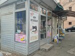Fashion Atelier (Komitas Avenue No:44/3), terziler  Erivan'dan