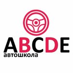 Abcde (Maskoŭski praspiekt No:53), sürücü kursları  Vitebsk'ten