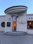 Felicia (Aleksandrovskaya Street No:74А), restoran  Taganrog'dan