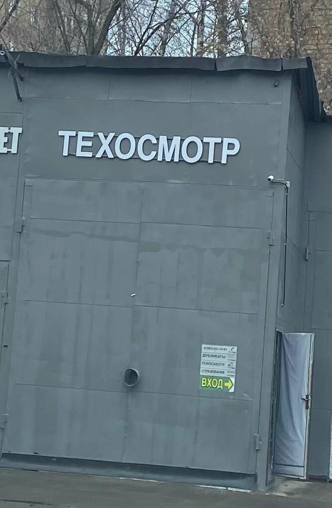 Garage cooperative ГК № 21, Saint‑Petersburg, foto