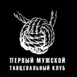 Первый мужской танцевальный клуб (Chebyshyova Street No:6), dans okulları  Yekaterinburg'dan