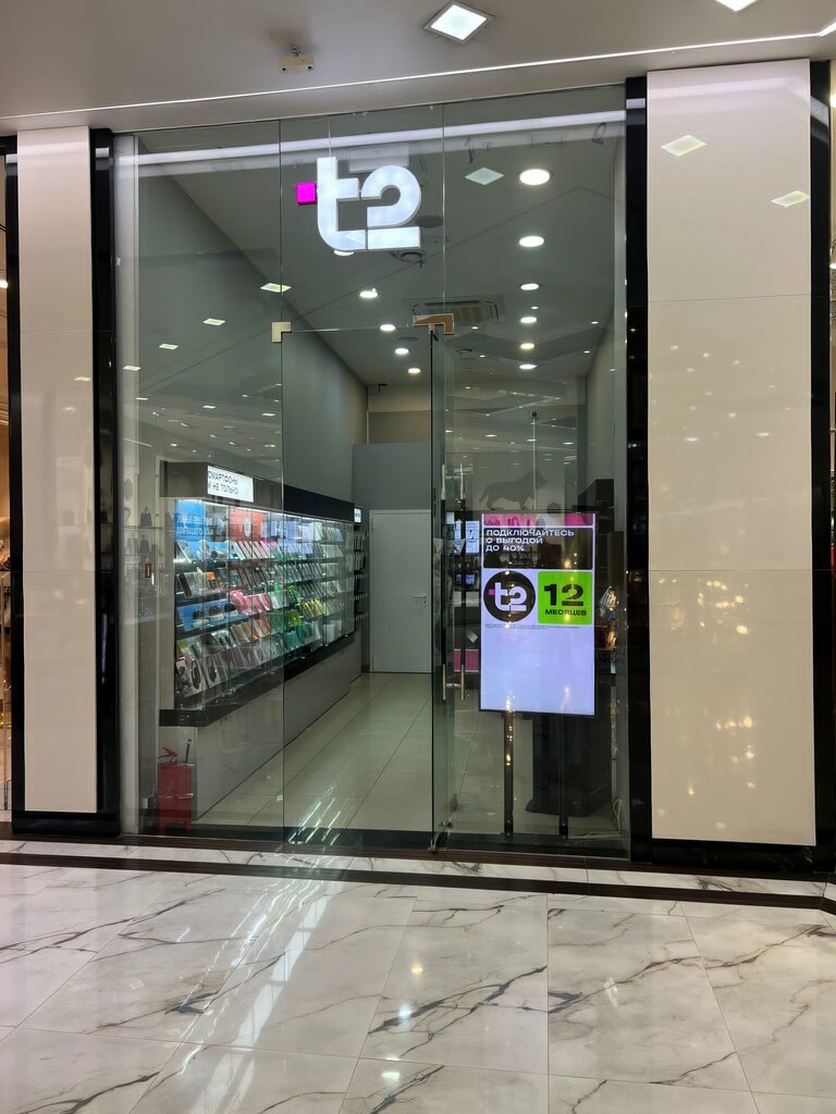 GSM operatörleri T2, Moskova, foto
