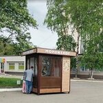 Morozenoe (ulitsa Nekrasova No:64), dondurmacılar  Ussuriysk'ten