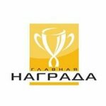 Nagrada (Cheluskincev Street No:54), baskı hizmetleri  Novosibirsk'ten