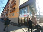 Insta-Salon (Chui avenue No:186), güzellik salonu  Bişkek'ten