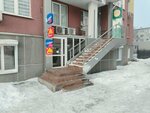 Yandex Market (Lenina Avenue No:138Б), teslimat noktası  Kemerovo'dan