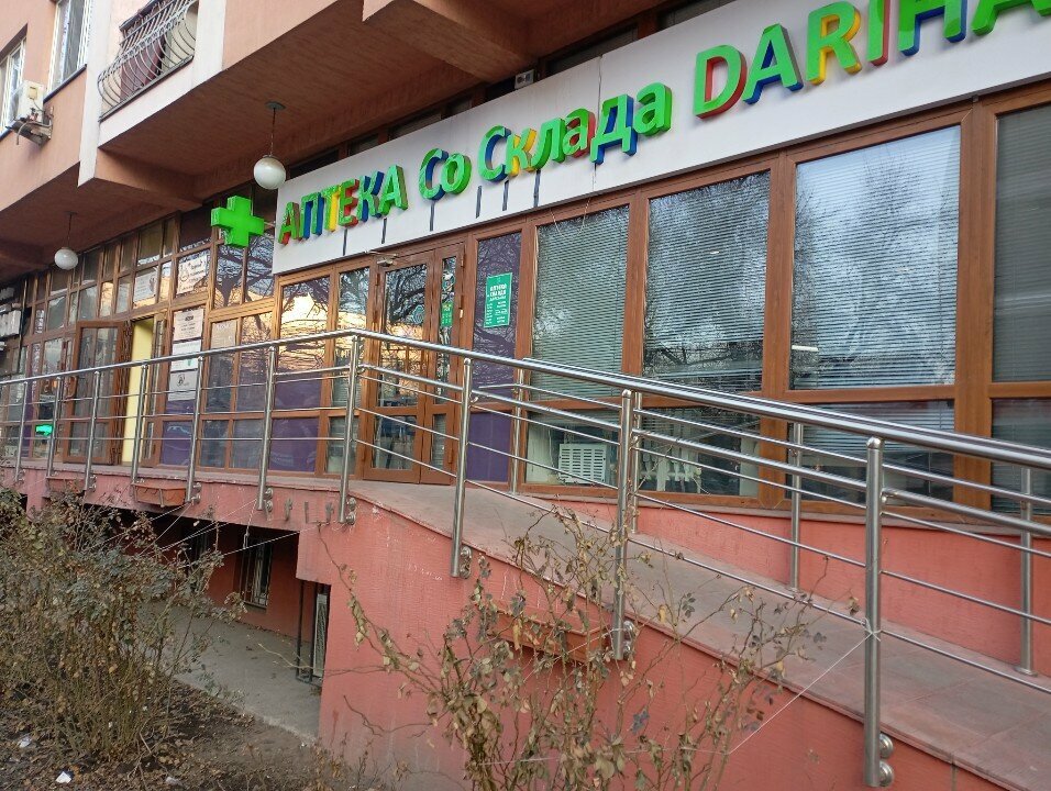 Eczaneler So sklada, Almatı, foto