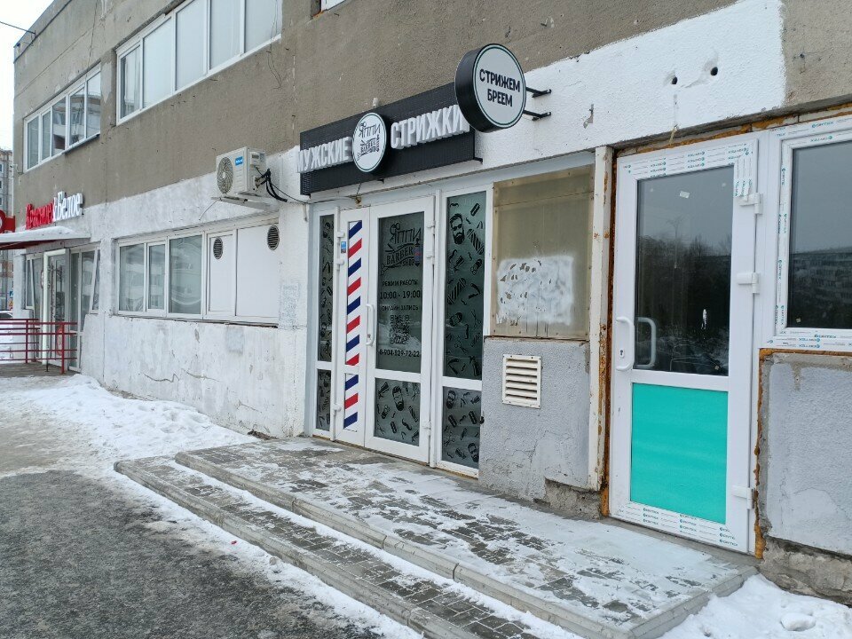 Berberler Яппи, Omsk, foto