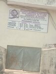 Association Missionnaire Internationale (Rue I125 No:35, La commune Koumassi), protestan kilisesi  Abican'dan