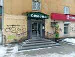 Svetlitsa (Kosmonavtov Avenue No:80), pencere üretim, satış ve montaj firmaları  Yekaterinburg'dan