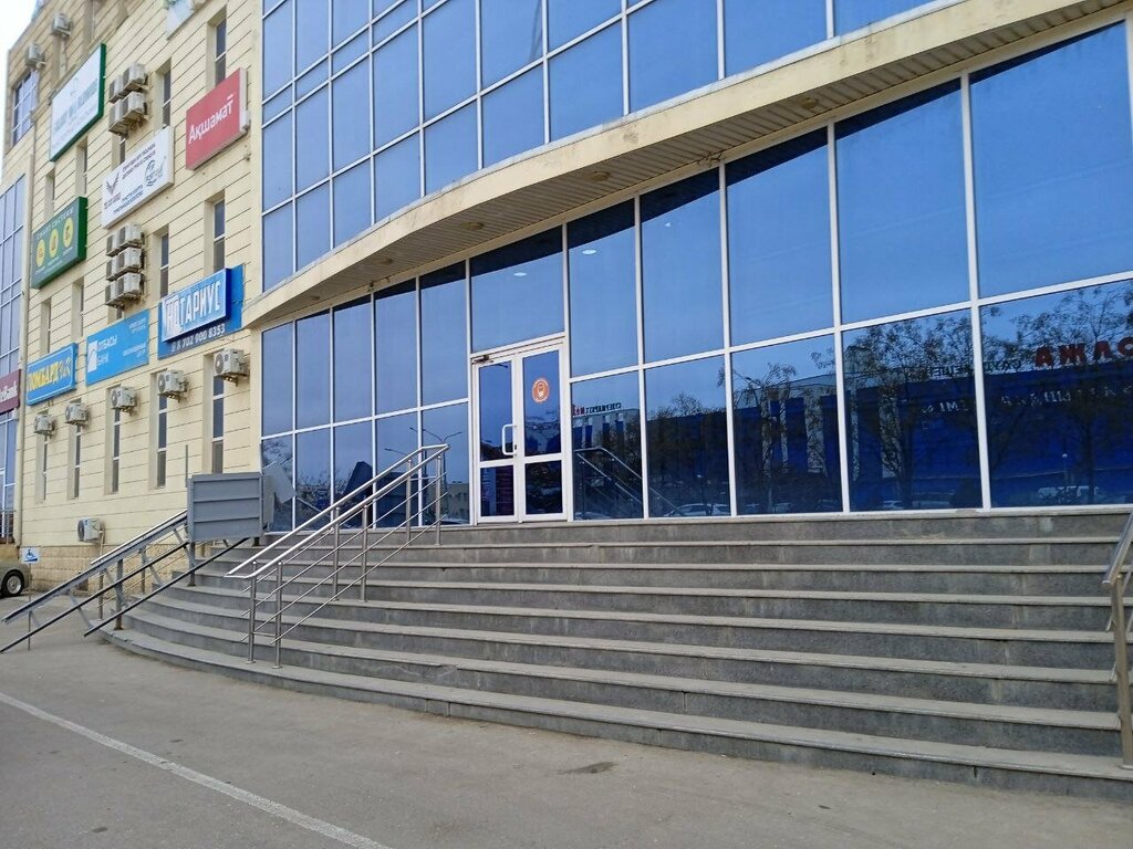i̇ş merkezi Altyn Orda, Aktav, foto