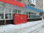 Kaspi Postomat (Nursultan Nazarbayev avenue No:58), parsel otomatı  Kostanay'dan