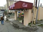 Gül (Сity ​​of republican subordination Baku, Yasamal, Еsеd Еhmеdov Street, 99), çiçek teslimatı  Bakü'den