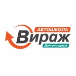 Viraj (Granitnaya ulitsa No:6), sürücü kursları  Dolgoprudny'den